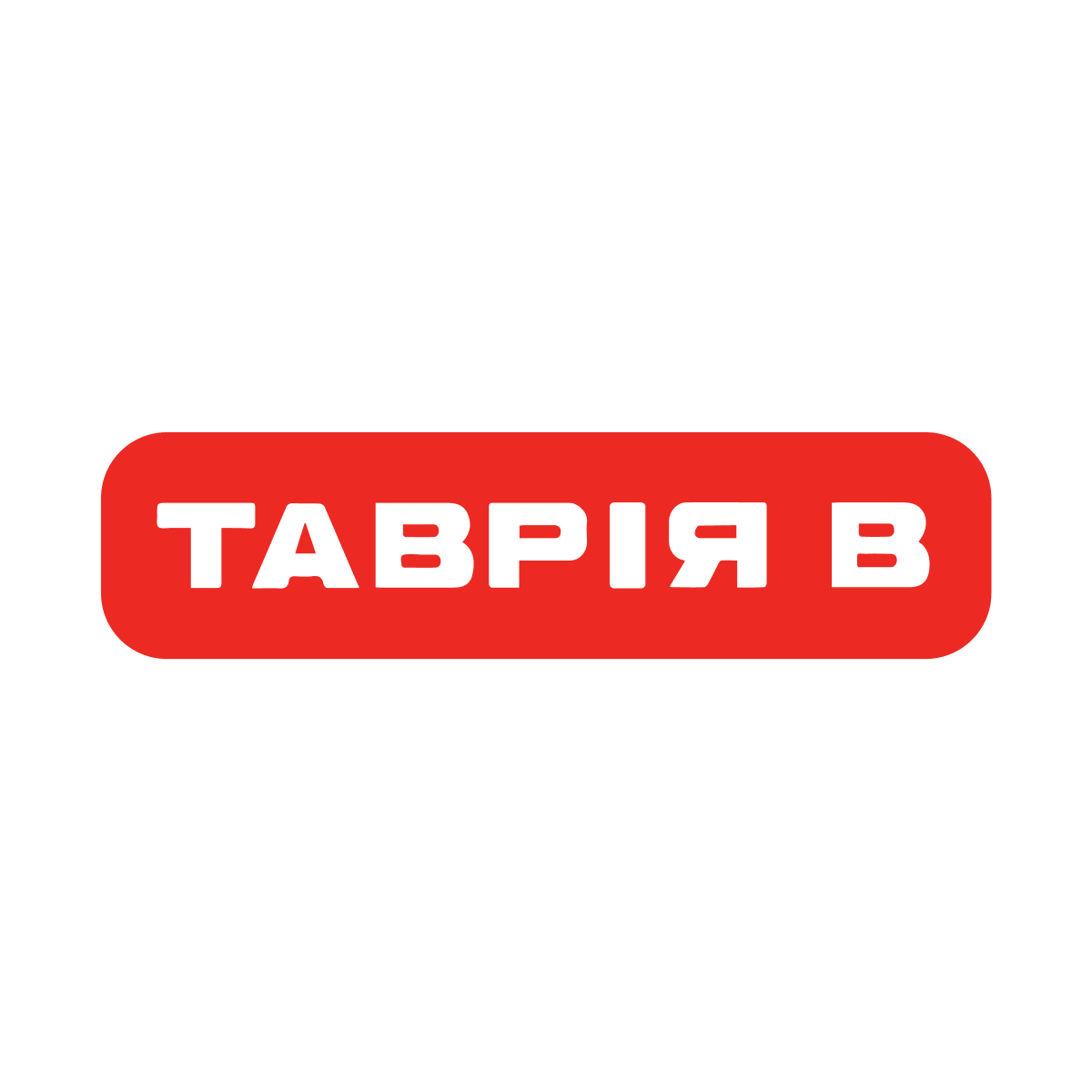 Таврия В интернет магазин – доставка товаров в Харькове, Одессе и Ивано ...